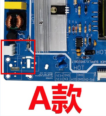 长虹juc7.820.00157001电源板50q3t 55u3c 55u1 55a1u  49e8 50e8