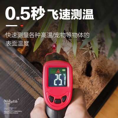 包邮 温枪 外贸手持远红外激光爬宠温度测试仪 养爬常备 实用性强
