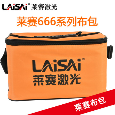 莱赛水平仪666系列防护包标线仪贴墙绿光高精度激光布包LSG666SL