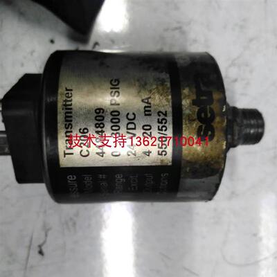 速发适用于C206压力传感器高精度压力变送器4-20mA/0-3000PSI压力