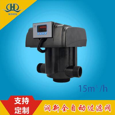润新阀F99B1/F99B3水处理多路阀全自动砂炭过滤阀53515/53615