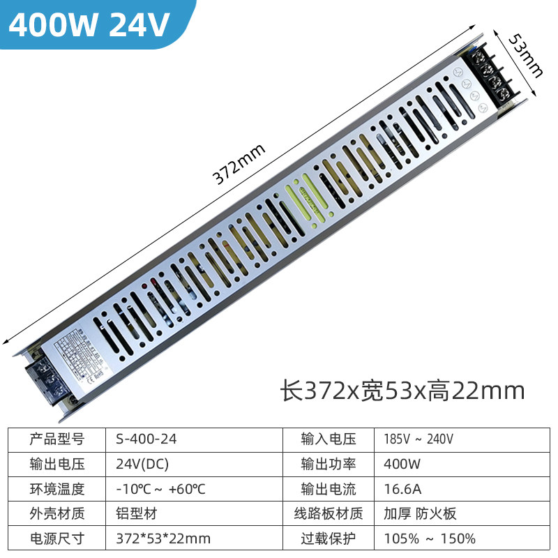 速发软膜灯布12v150w400w超薄卡箱卷帘招牌专用长条静音变压器