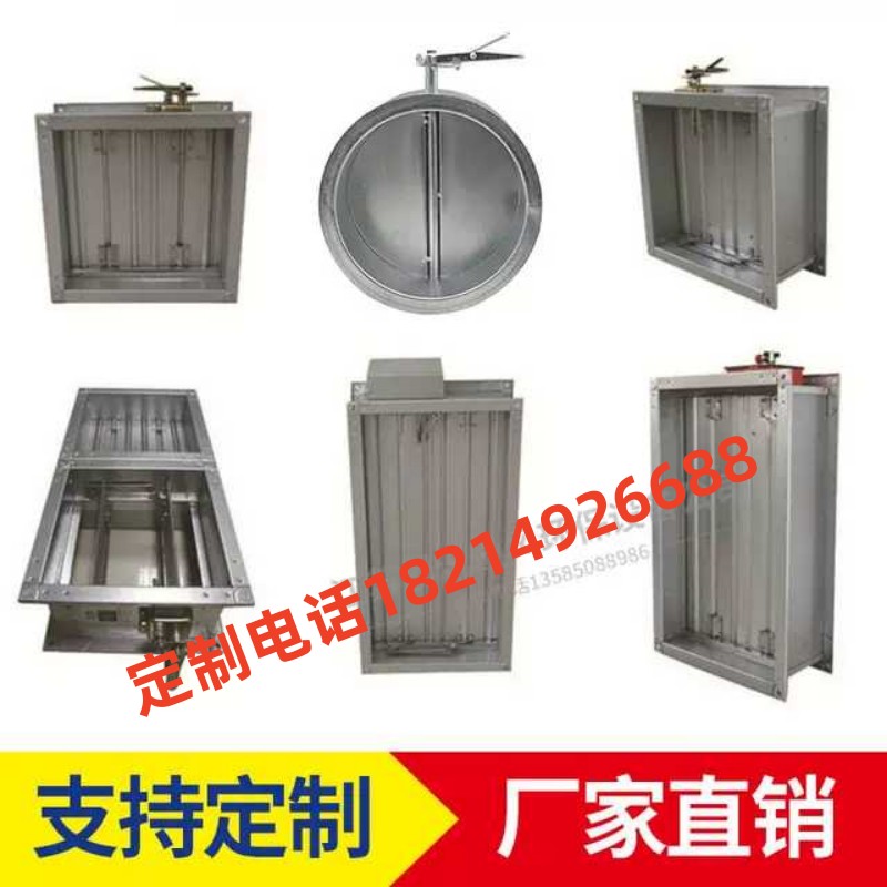 速发04不阀钢电动风调量节阀新风排气防火锈手气动风管排烟蝶阀