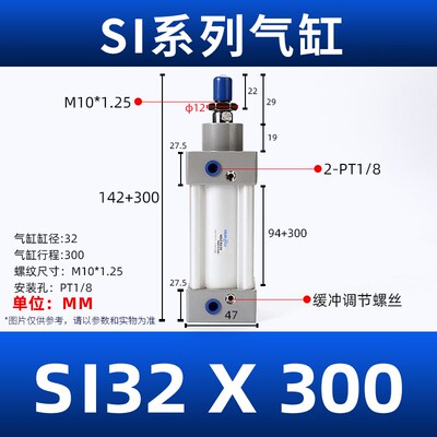 SI标准气缸32/40x50X75X125X150X200X250X300X500-SI系列亚德客型
