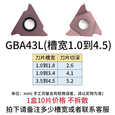 数控刀杆内径内孔卡簧槽沟槽TGF32L GBA43L 铣刀杆 铣刀盘 SMP05