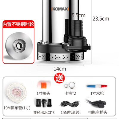 直流潜水泵12V24V48V60V72V伏家用电瓶车抽水泵小型电动车抽水机