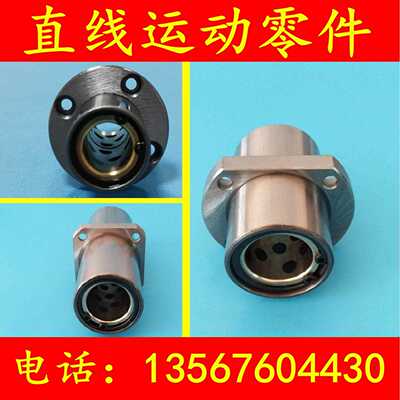 LMFC10外钢内铜中间法兰LMKC12 16L 20 25 LMHC30 35 40 50 60LUU