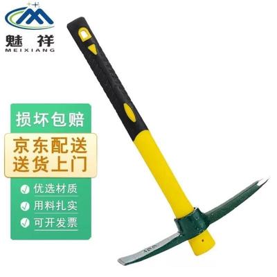 魅祥TXSZ02户外十字斧镐钢稿农用园林工具锄头十字镐大号