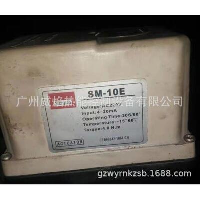 【实物】SM-10E执行器山明TWOAN