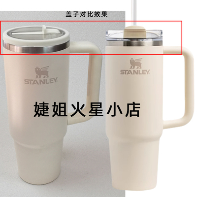 Stanley 30oz Tumbler Lid Compatible斯坦利全密封防漏PP透明盖