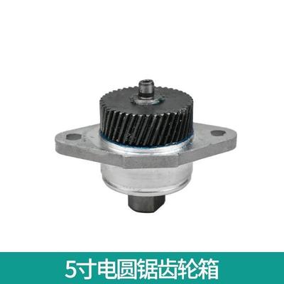 顾达通用5寸锂电圆锯配件配伯尔特南威初新切割机外壳开关控制板