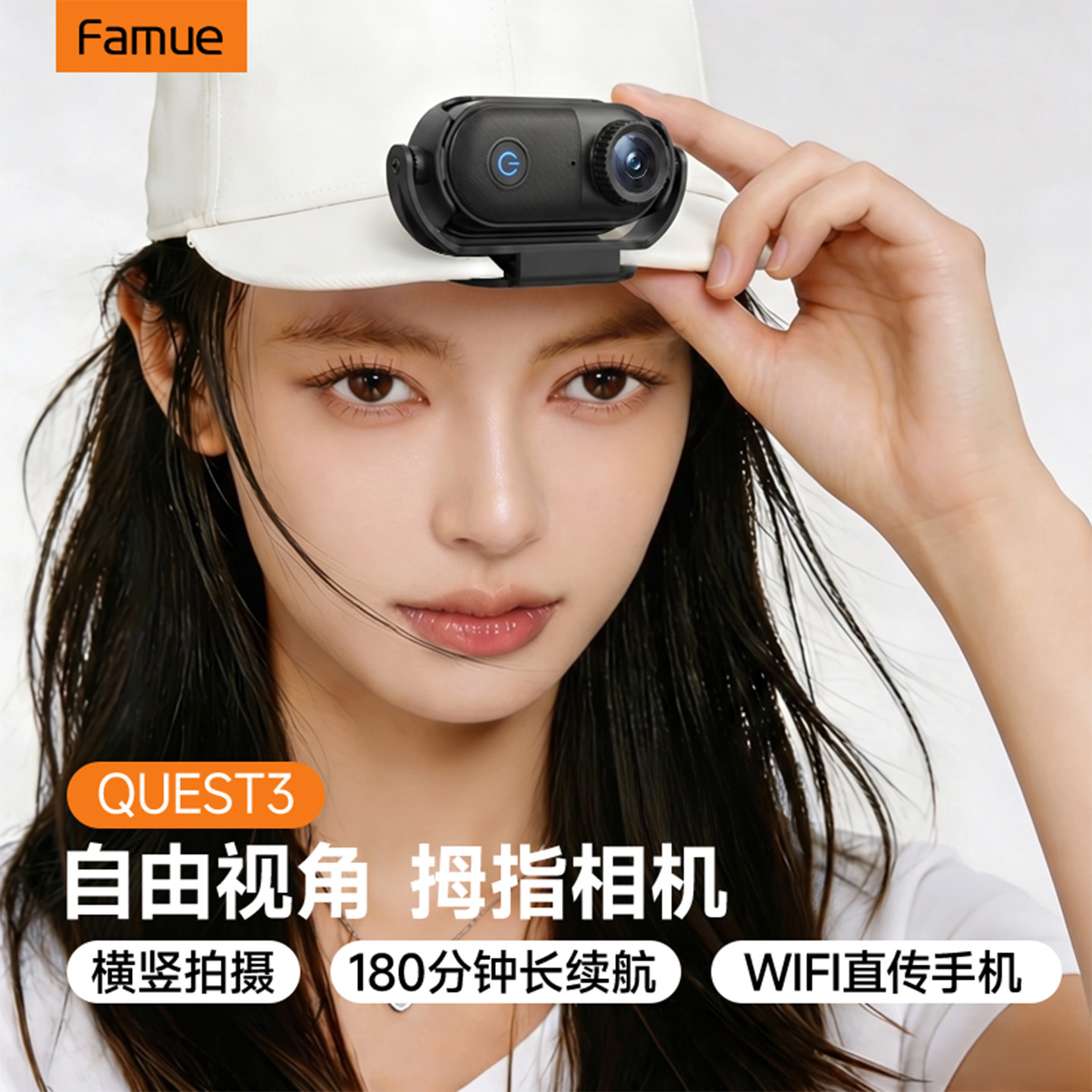 Famue拇指运动相机骑行记录仪胸前固定第一视角背夹vlog挂脖拍