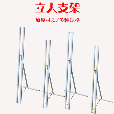 kt支架人形立牌立人背景墙KT方管