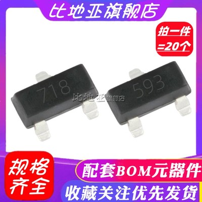 FMMT491 493 591 593 617 618 619 717 718TA SOT-23 贴片三极管