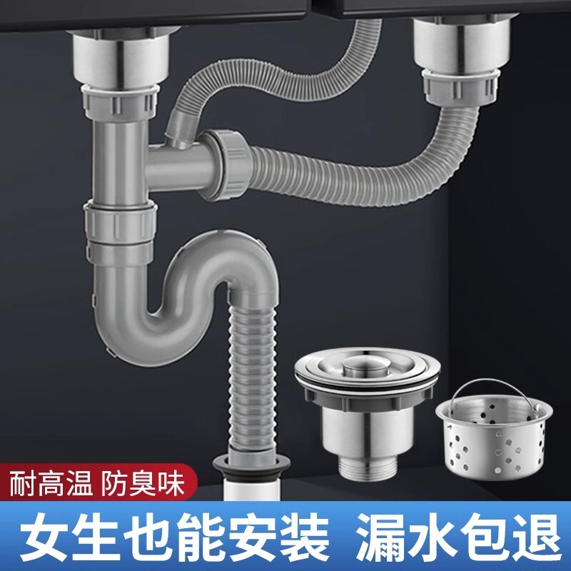 厨房洗菜盆下水管水槽水池防臭全套下水器双盆双槽配件排水管套装