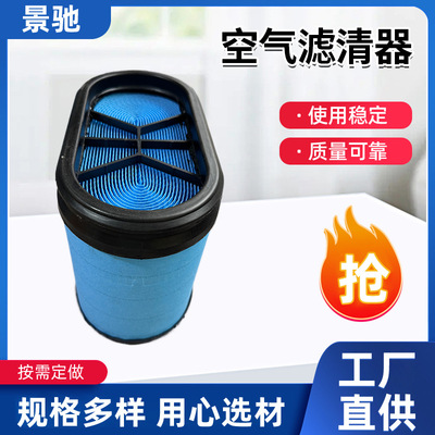 FA1886. A3168c. CA5369.  83886. 空气滤清器