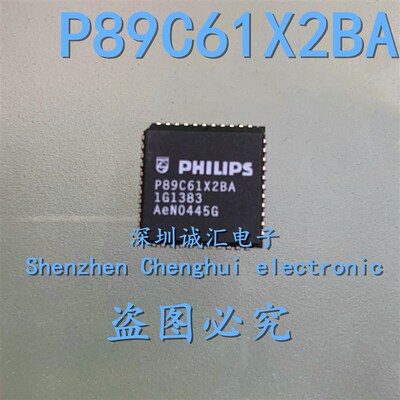 【直拍】全新原装 P89C61X2BA 嵌入式微控制器 原装PLCC-44