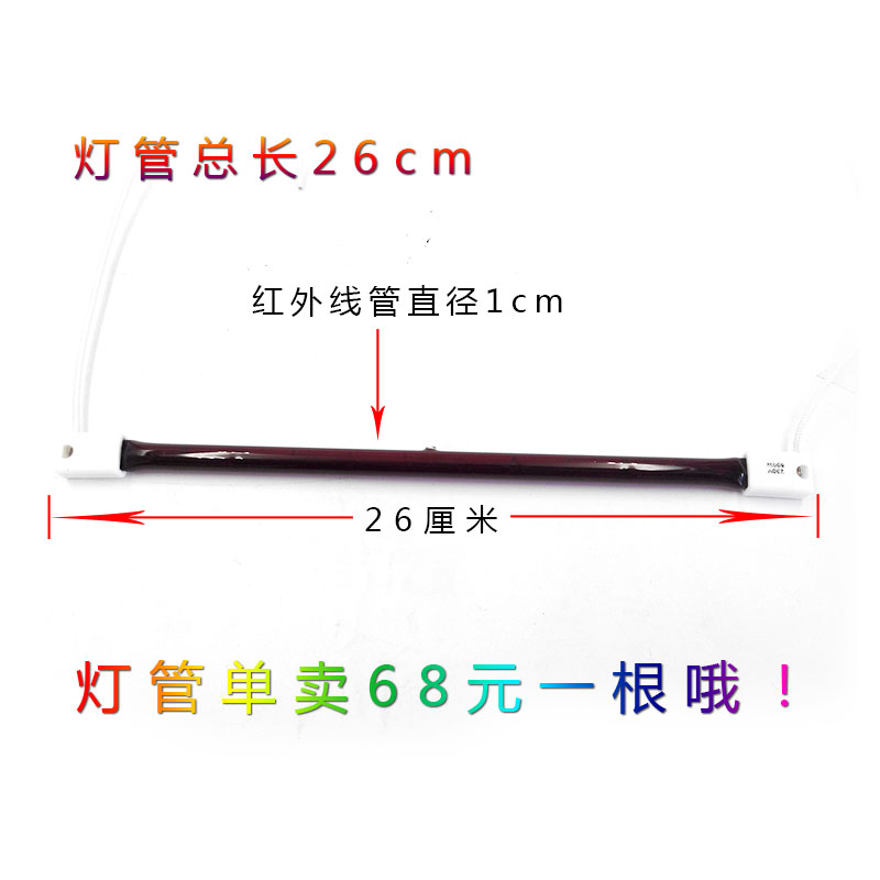 汽车喷漆烤漆灯 手持烤灯800W短波远红外线钣金贴膜油漆烘干灯