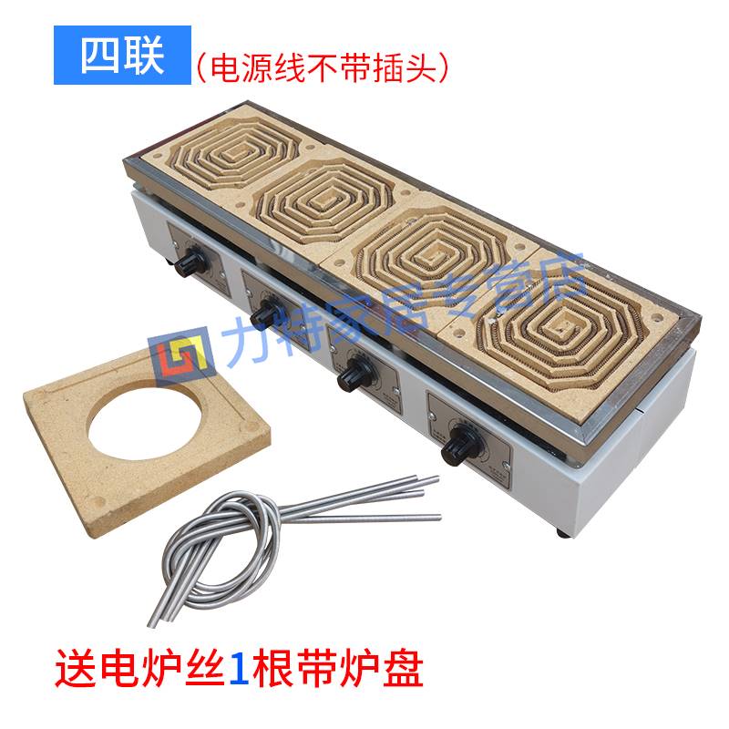 速发调炉用实验温业高温电工电热炉小电炉子家用加热明火取暖丝