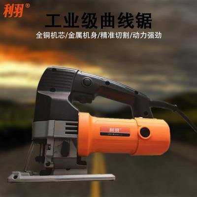 收藏宝贝 利羽580W可以调速电动曲线锯LY01-85木板线锯切割小电锯