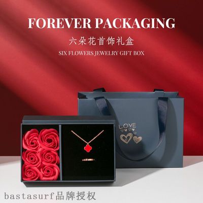 极速New jewelry gift box packaging simple Mand exquisite six