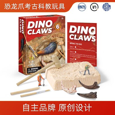 极速Puzzle Jurassic Tyrannosaurus Rex dinosaur clawW simulat