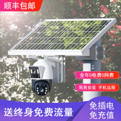 速发4g太能监视器度无死需手机远角无程网路家用室外夜视摄影机