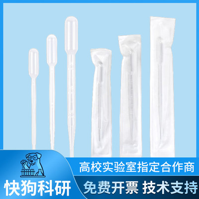 塑料吸管一次性胶头滴管吸管