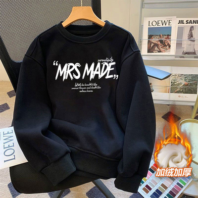 港风圆领卫衣男春秋2025新款潮流痞帅高级感青少年宽松上衣服潮牌