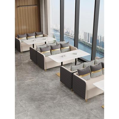 轻奢商务咖啡厅桌椅卡座沙发酒店大堂接待洽谈会客厅休闲沙发组合