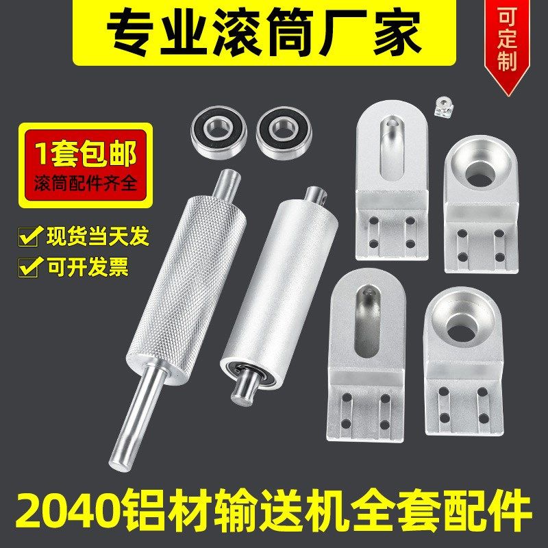 热销流水线配件输送机传送带张紧座流水H线主动滚筒C铝座2040款