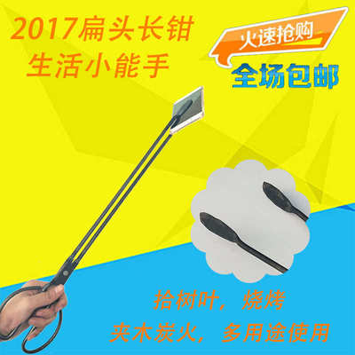 扁口扁头钳火钳夹垃圾夹捡拾器铁钳烧烤夹碳钳煤炭夹烤烧饼钳炉钳