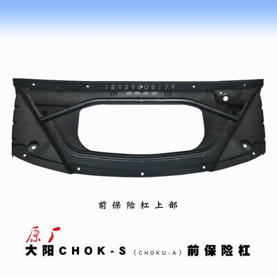 极速电件厂杠配栅格四保装板客中前网风前险N面巧动轮车通原饰脸s