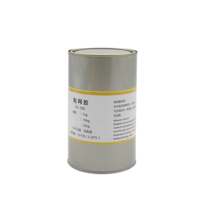 极速pcb单一单液型黏网胶 网版印刷专用绑L网胶 快干环保拉网胶