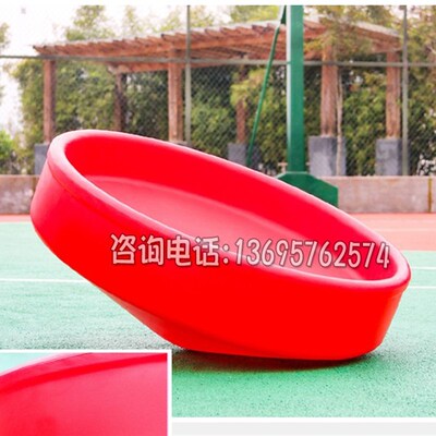 极速旋转大陀螺椅子成n人不倒翁360度儿童平衡感觉统合训练器材商