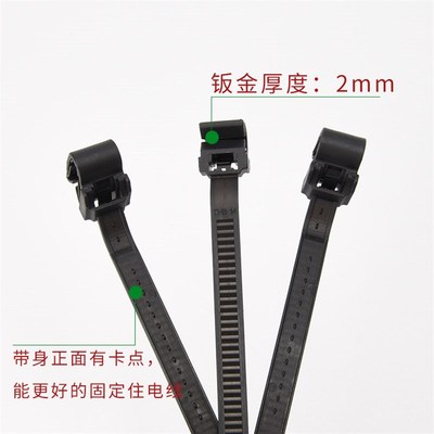 极速汽车电动车客车大货车大梁钣金固定头卡扣带扣尼.龙扎带板金