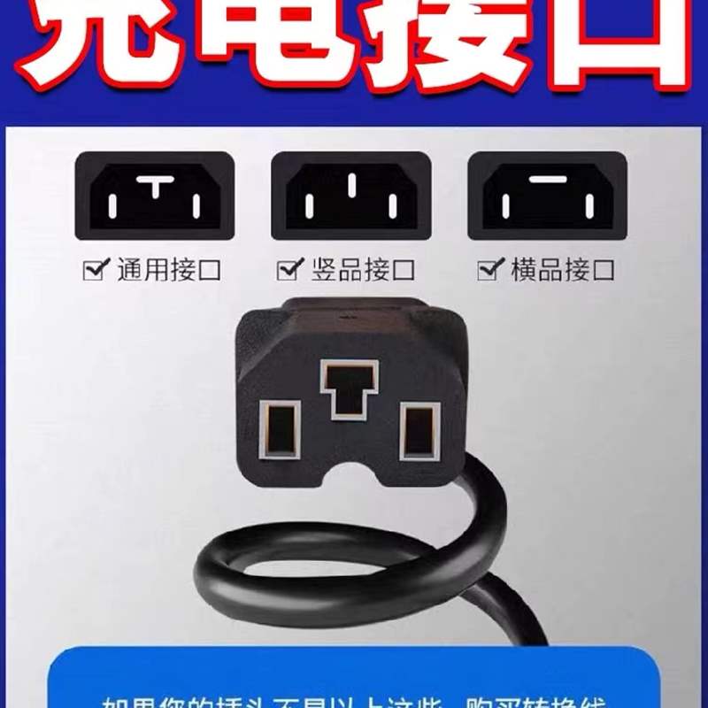 新品边跑边e充电电动车增程器二三轮通用黑科技续航神器