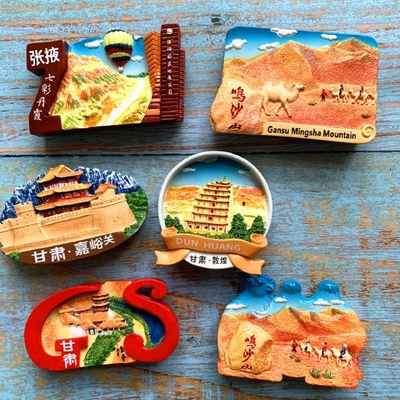 极速甘肃敦煌嘉峪k关张掖城市磁贴冰箱贴骆驼七彩丹霞大西北文创