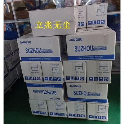 新品纤维无e尘布4011擦拭除尘布5009镜头无尘室洁净室机Z械汽车工