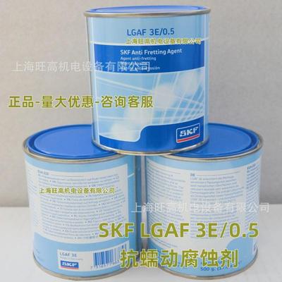 瑞典抗蠕/动腐供蚀剂LGAF3E0. 上海5现货应