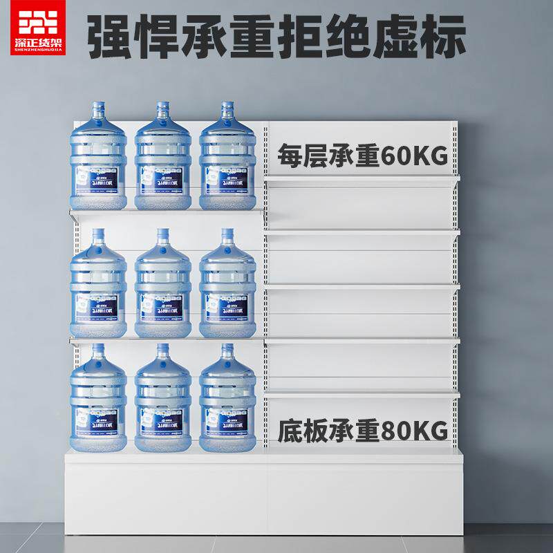 便货利店超市散称层无品牌/零食架赵一鸣同款多架中岛展示单双面