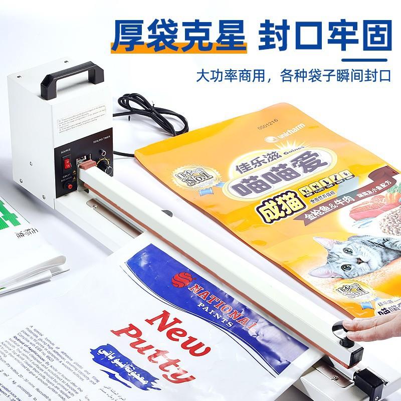 铁加铁柄型手压封口机长款塑料袋铝箔袋长牛皮纸袋556封切壳机