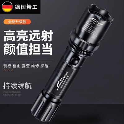 速发德光手外筒超亮远射可充电式氙充小灯户电家用气电式耐用
