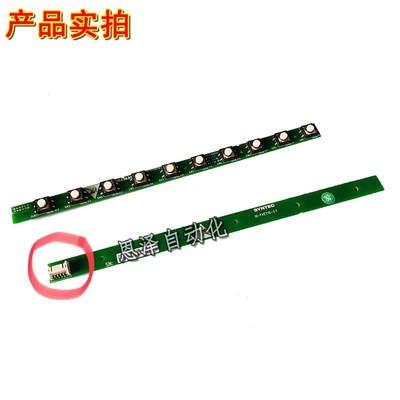 SYNTEC新代系统F1-F5 F1-F8 10A-FKEY-2.1 EZ-FKEY-2.1按键开关条