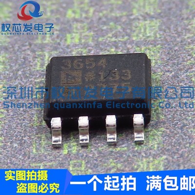 原装正品 ADP3654ARDZ SOP8 丝印3654 PMIC 栅极驱动器芯片