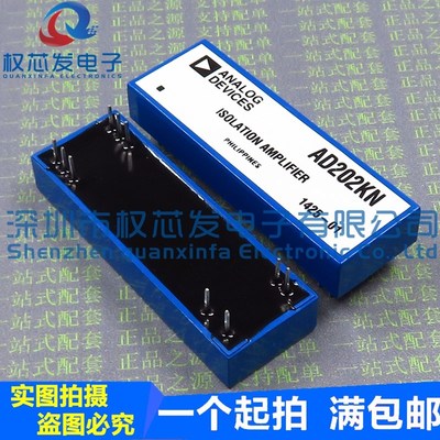 全新原装 AD202KN AD202 DIP-10 微型隔离放大器 2通道孤立放大器