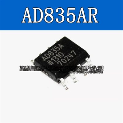 全新原装进口 AD835 AD835AR AD835ARZ 贴片SOP8 模拟乘法器