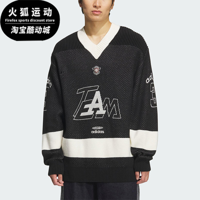 Adidas/阿迪达斯正品2025秋季款男士日常宽松V领针织套头衫KF4467
