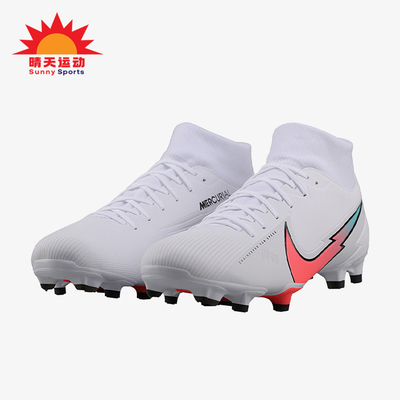 Nike/耐克正品ZomSuperfly10AcademyZom足球鞋AT7946-163