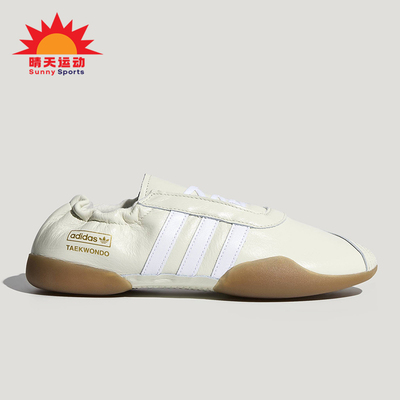 Adidas/阿迪达斯正品三叶草女士休闲跆拳道薄底鞋KK0278